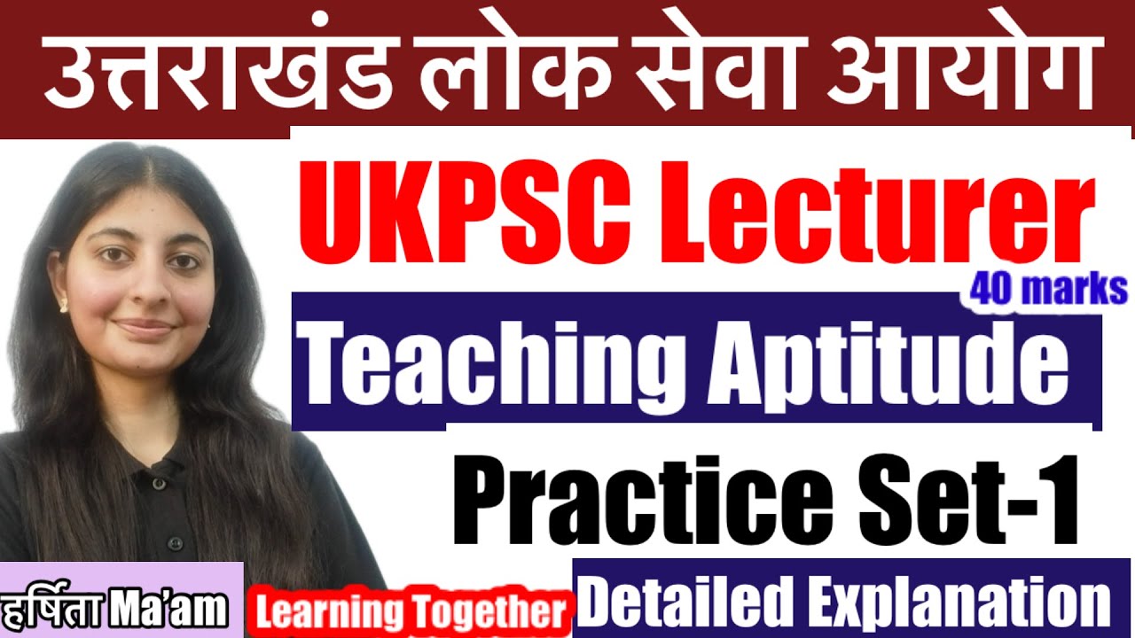 UKPSC Lecturer 🏫 | Teaching Aptitude Practice Set-1 📚 | Boost Your Preparation 🚀#ukpsclecturer ...