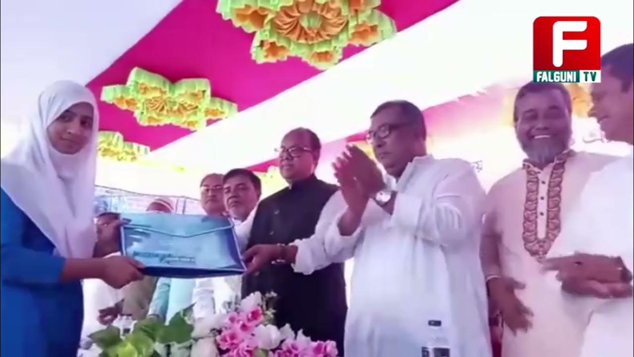 হোসেন্দী বহুমুখী উচ্চ বিদ্যালয়ের বার্ষিক মিলাদ মাহফিল এসএসসি