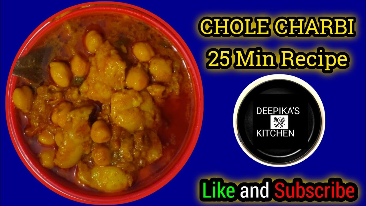 CHOLE CHARBI | EAY TO COOK | HOMEMADE TATSY AND ELEGANT| DEEPIKA'S ...