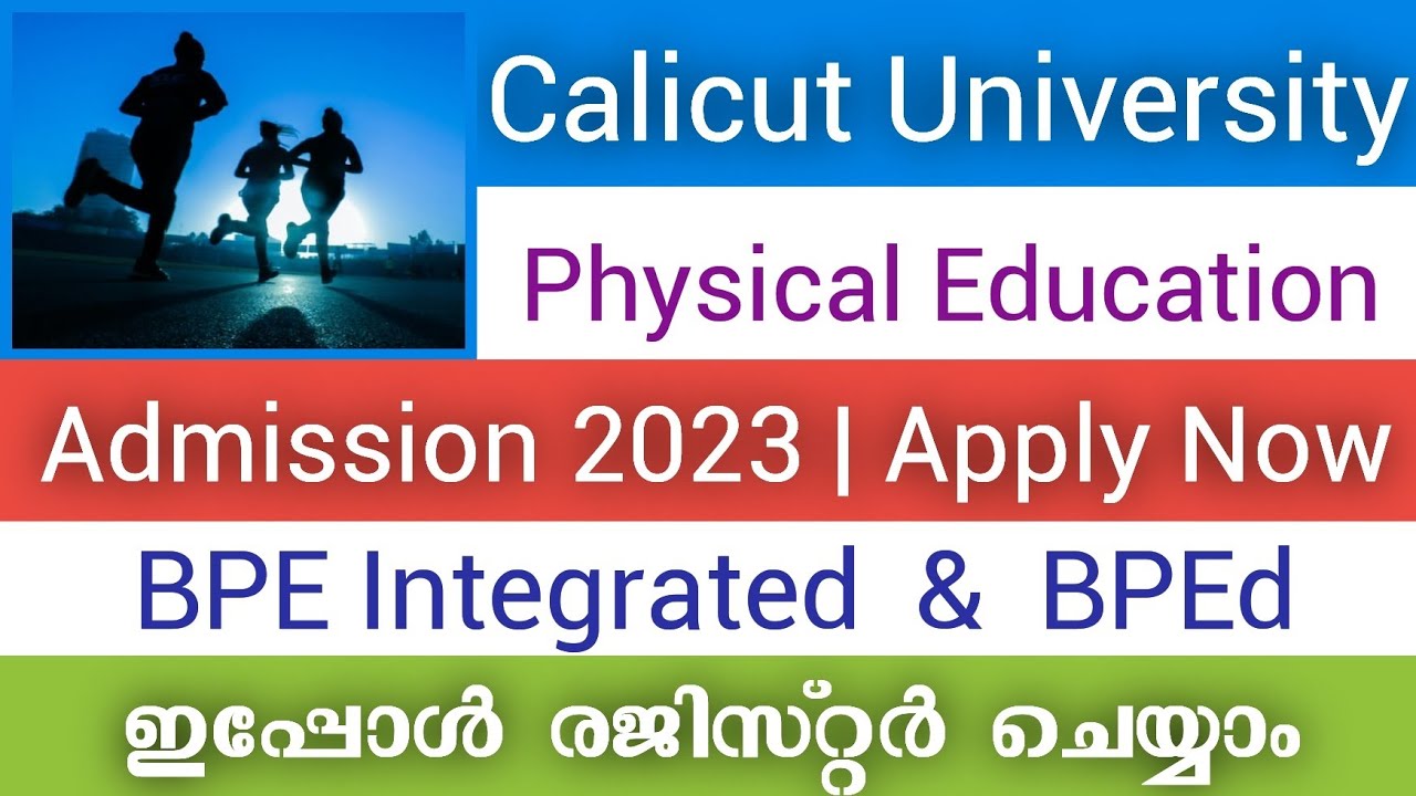 Calicut University | Physical Education Course Admission 2023 | BPE ...