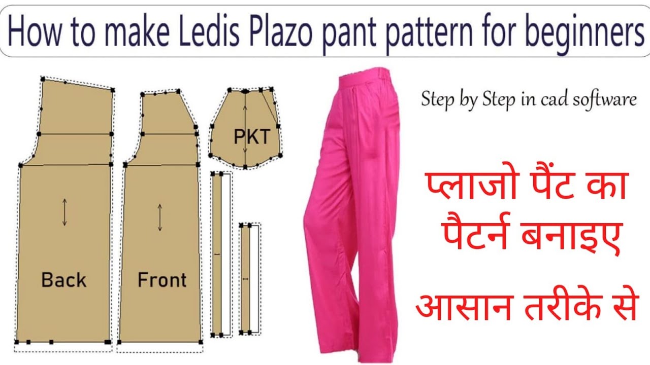 Easy And Simple Way To Plazo Pant Pattern making | Palzo Pant Pattern ...
