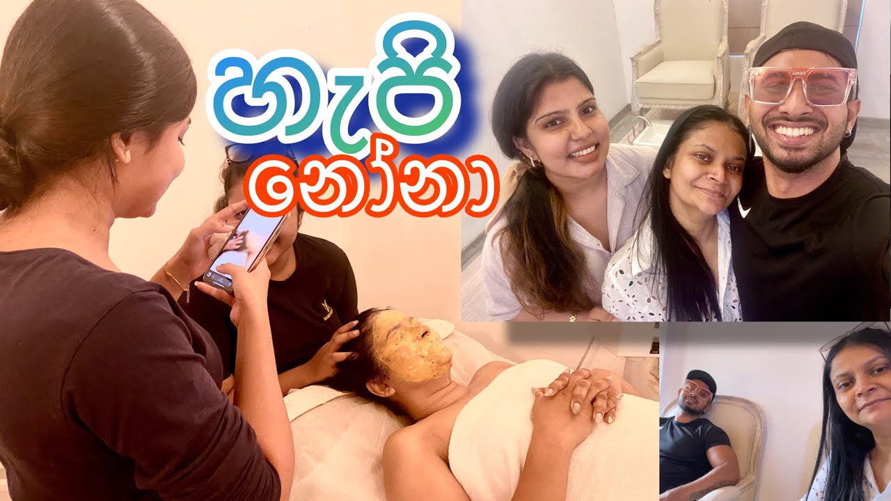 Happy නෝනා ( Happy Wife Happy Life ) 😇🥰 ️ - YouTube