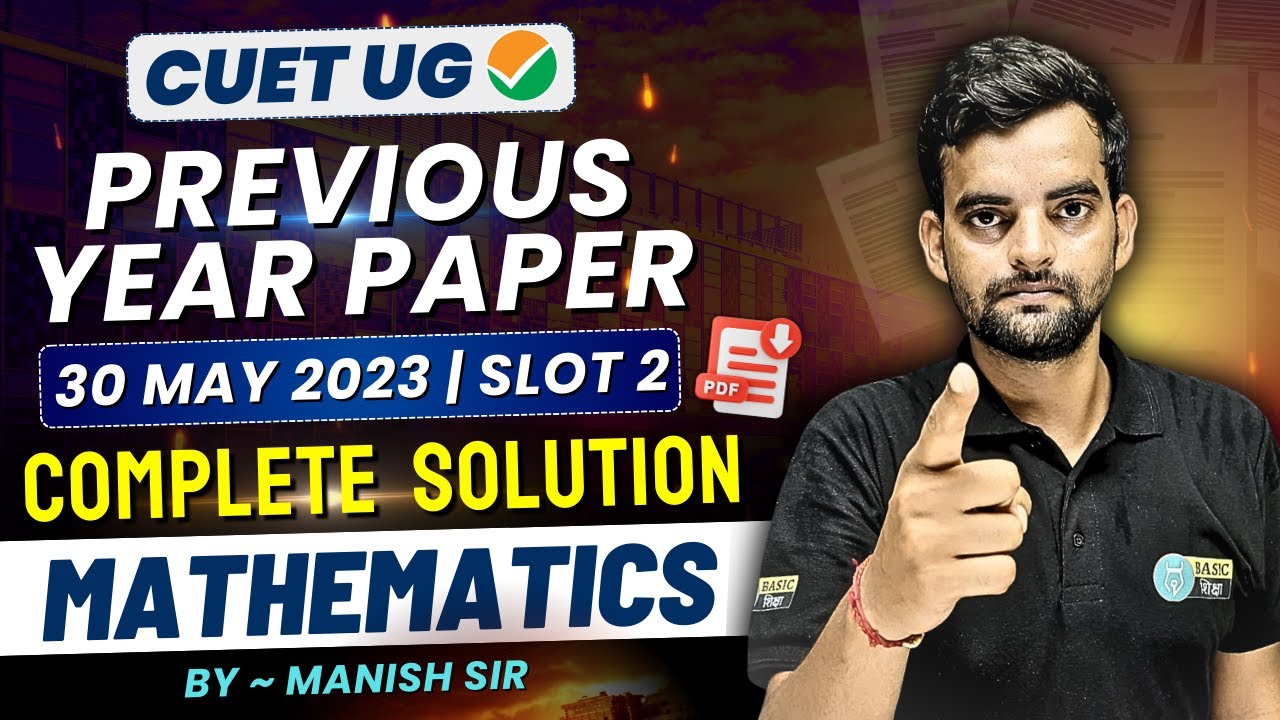 CUET Mathematics Previous Year Paper 2023 | CUET Maths PYQ PDF Solution ...