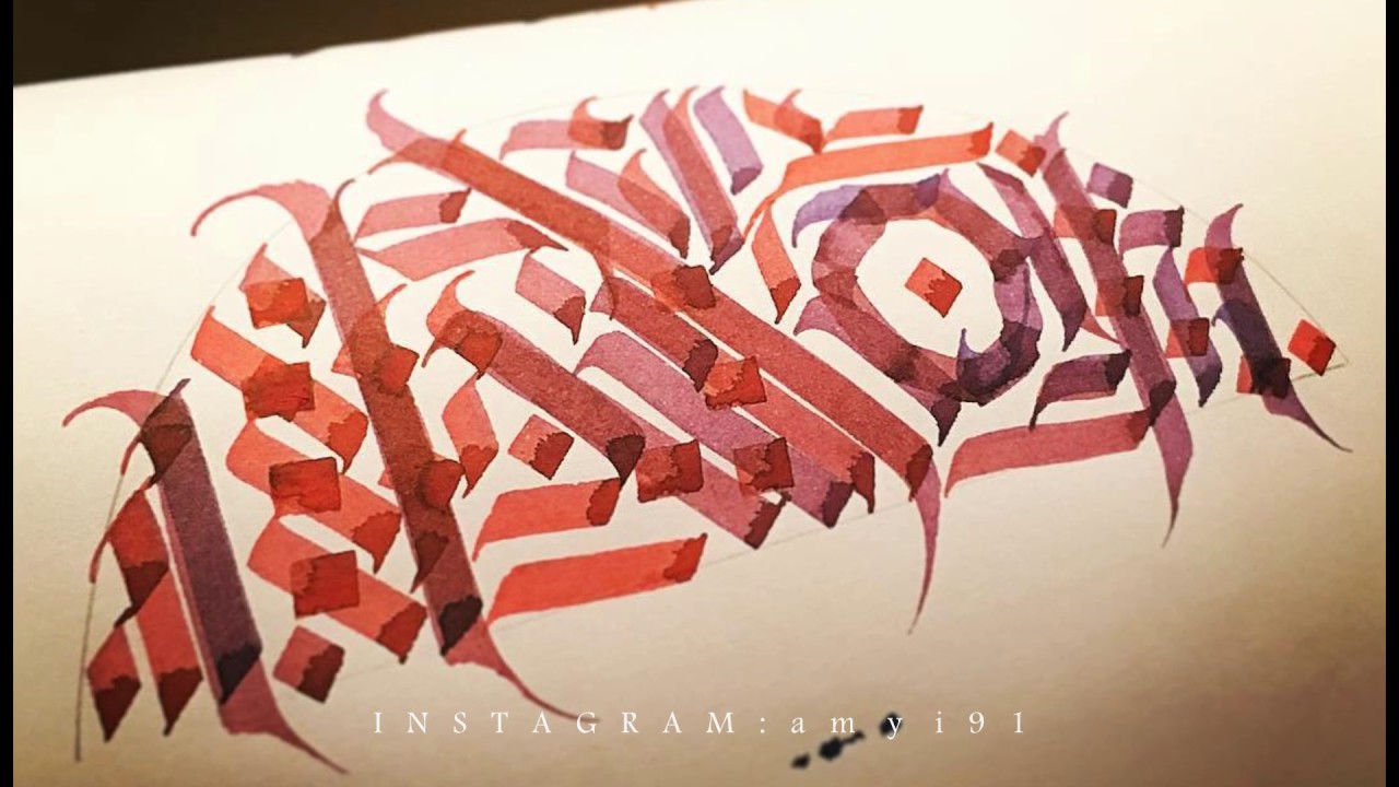 Mesmerising Inkspattering Calligraphy : Sound ON : For True Pen to ...