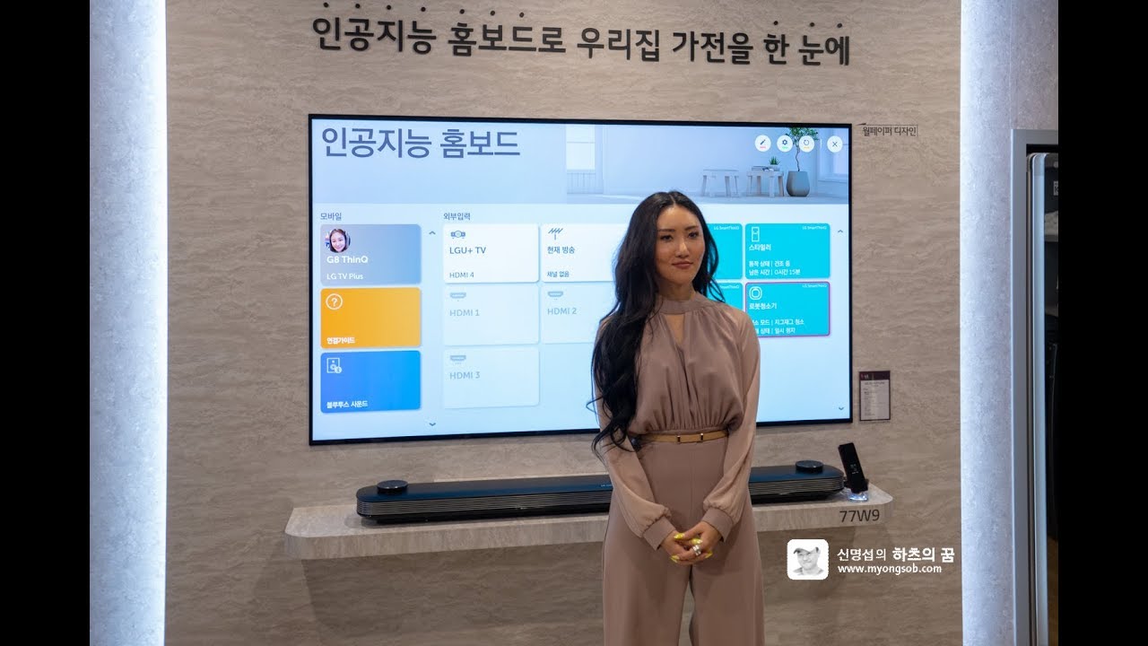 2019 LG TV Presentation - LG's rollable OLED TV - YouTube