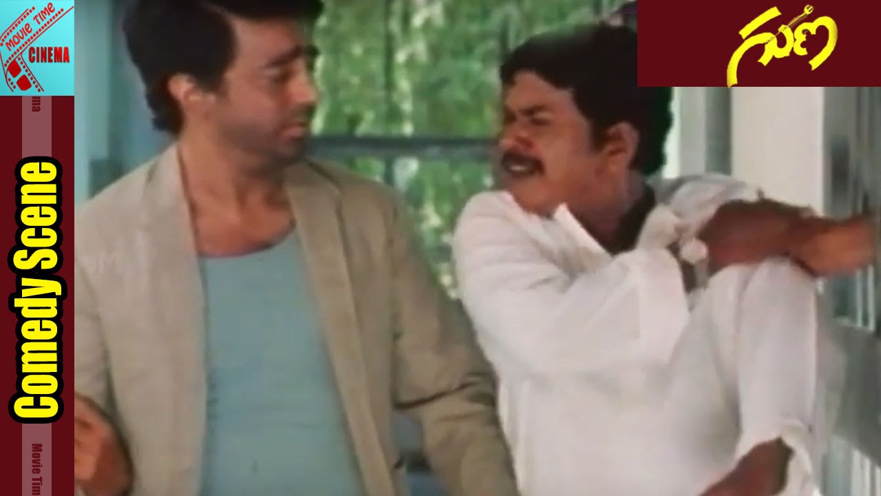 Goundamani Nice Comedy Scene || Guna Movie || Kamal Hassan, Roshini ...