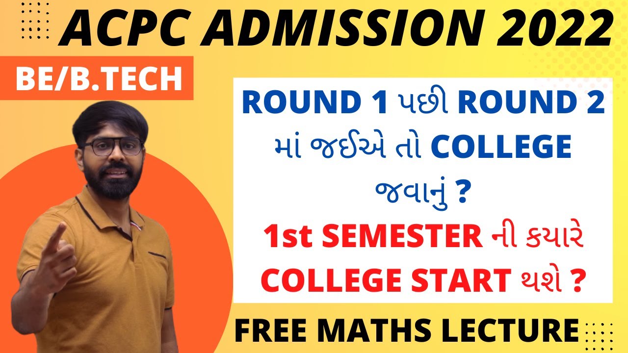 ACPC ADMISSION 2022 Round 1 To Round 2 BE B TECH acpc-admission-2022-round-1-to-round-2-be-b-tech