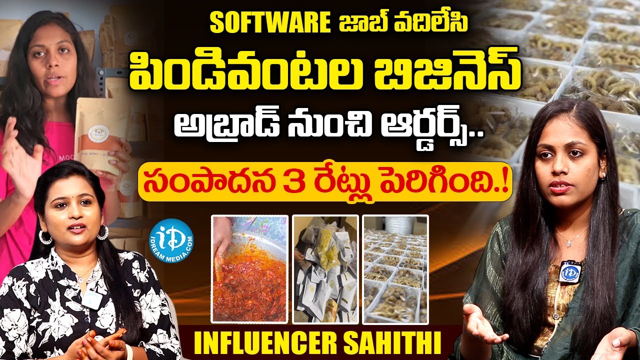 Influencer Sahithi Special Interview On Her Business Journey From ...
