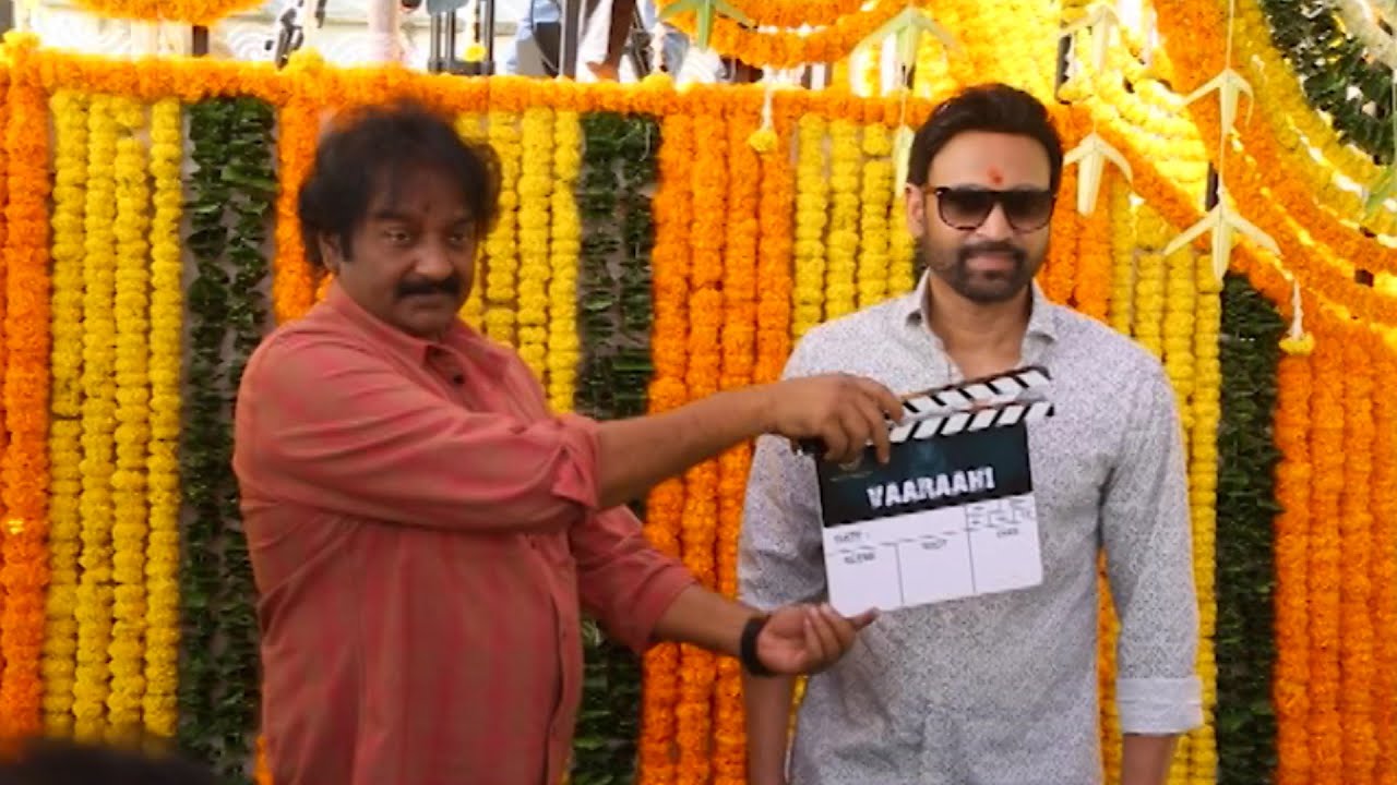 Hero Sumanth New Movie Vaarahi Opening Video | Manastars - YouTube