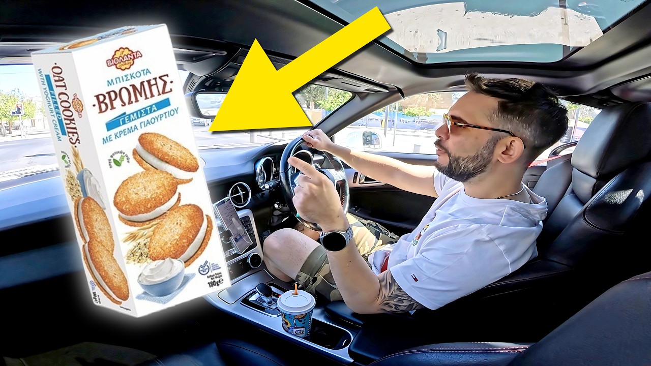 ΕΣΥ ΘΑ ΑΓΟΡΑΣΕΙΣ ΞΑΝΑ ΜΠΙΣΚΟΤΑ ΒΙΟΛΑΝΤΑ? MultiCulti unboxing - YouTube