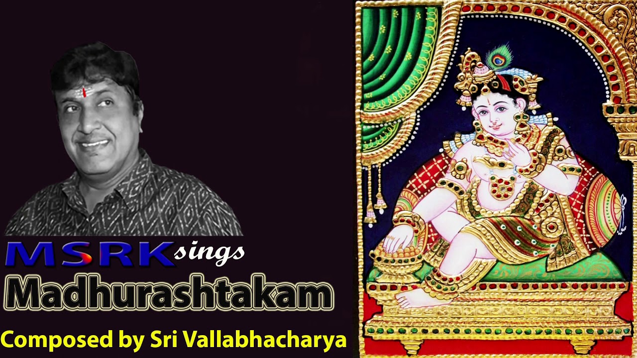 Madhurasthakam Composed by Sri Vallabhacharya Rendered by MSRK - YouTube