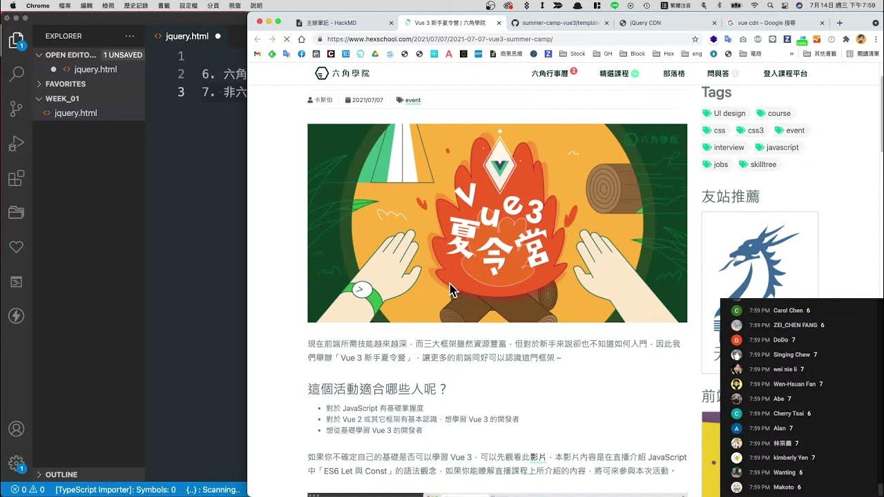Vue.js 3 起手式教學 - YouTube