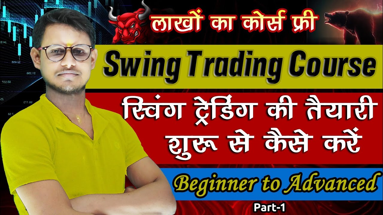 How to start preparing for swing trading? (Swing Trading Course P1 ...