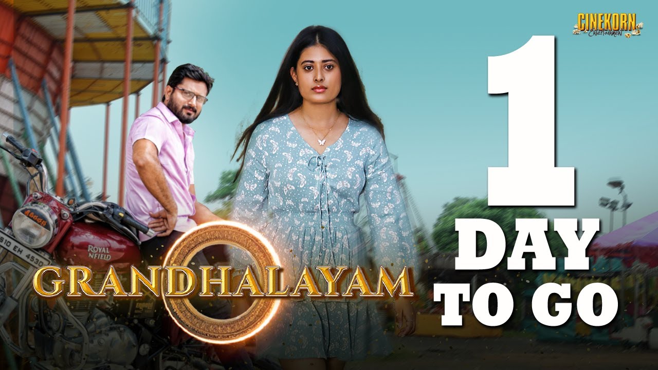 Grandhalayam Teaser | Vinnu Maddipati, Smrita Rani | 1 Day To Go - YouTube
