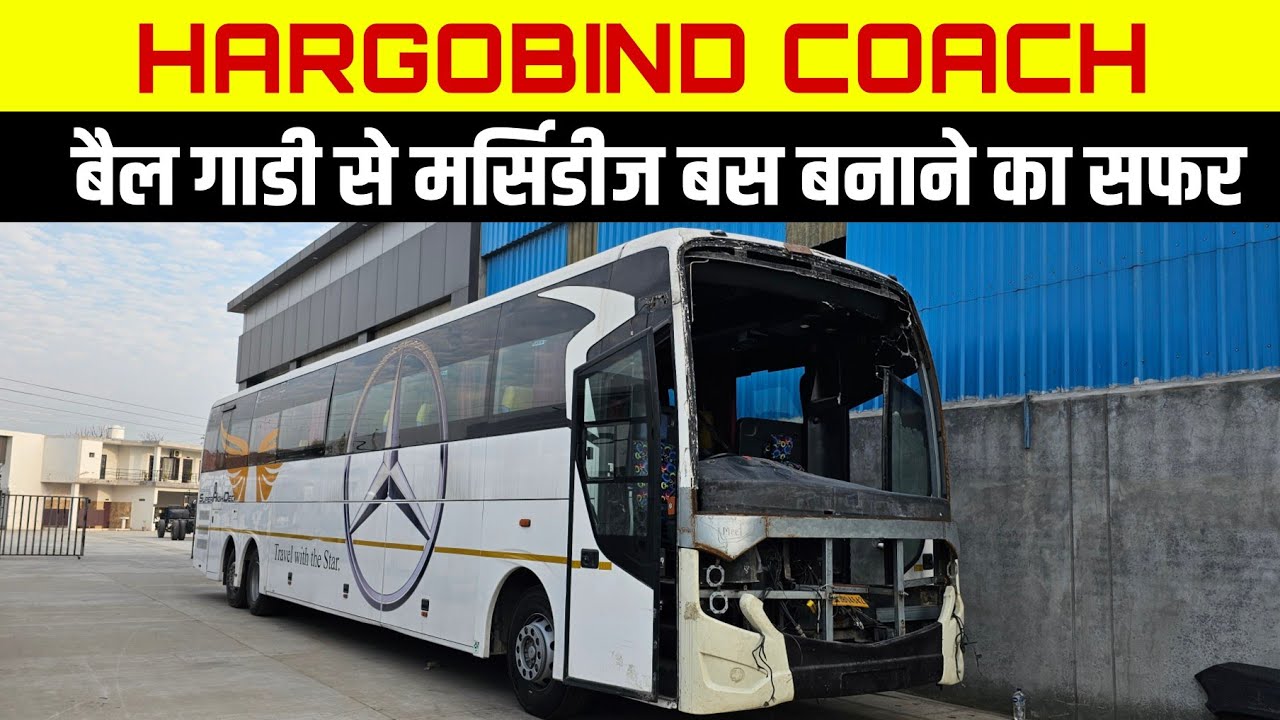 Hargobind Coach bhadaur Punjab | Bus body builder | Information - YouTube