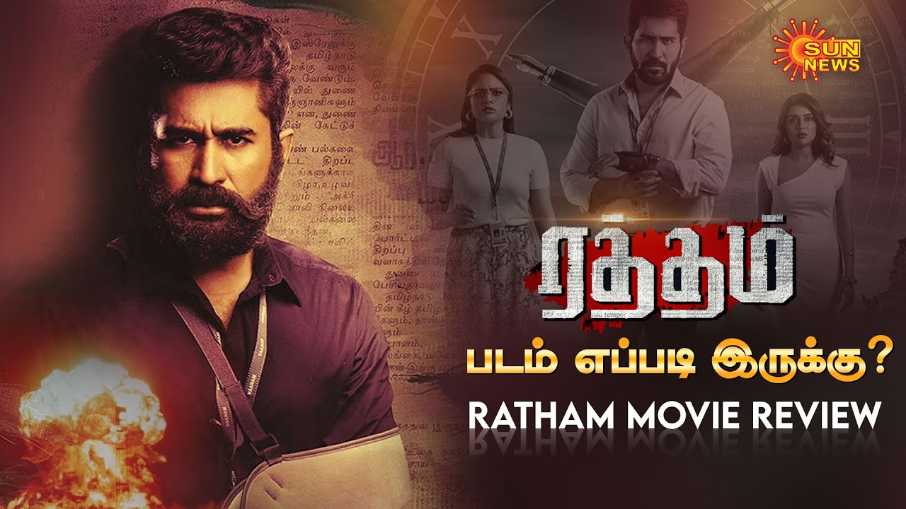 Ratham Movie Review | 'இவருக்கு இது புதுசு' ரத்தம் படம் எப்படி இருக்கு ...
