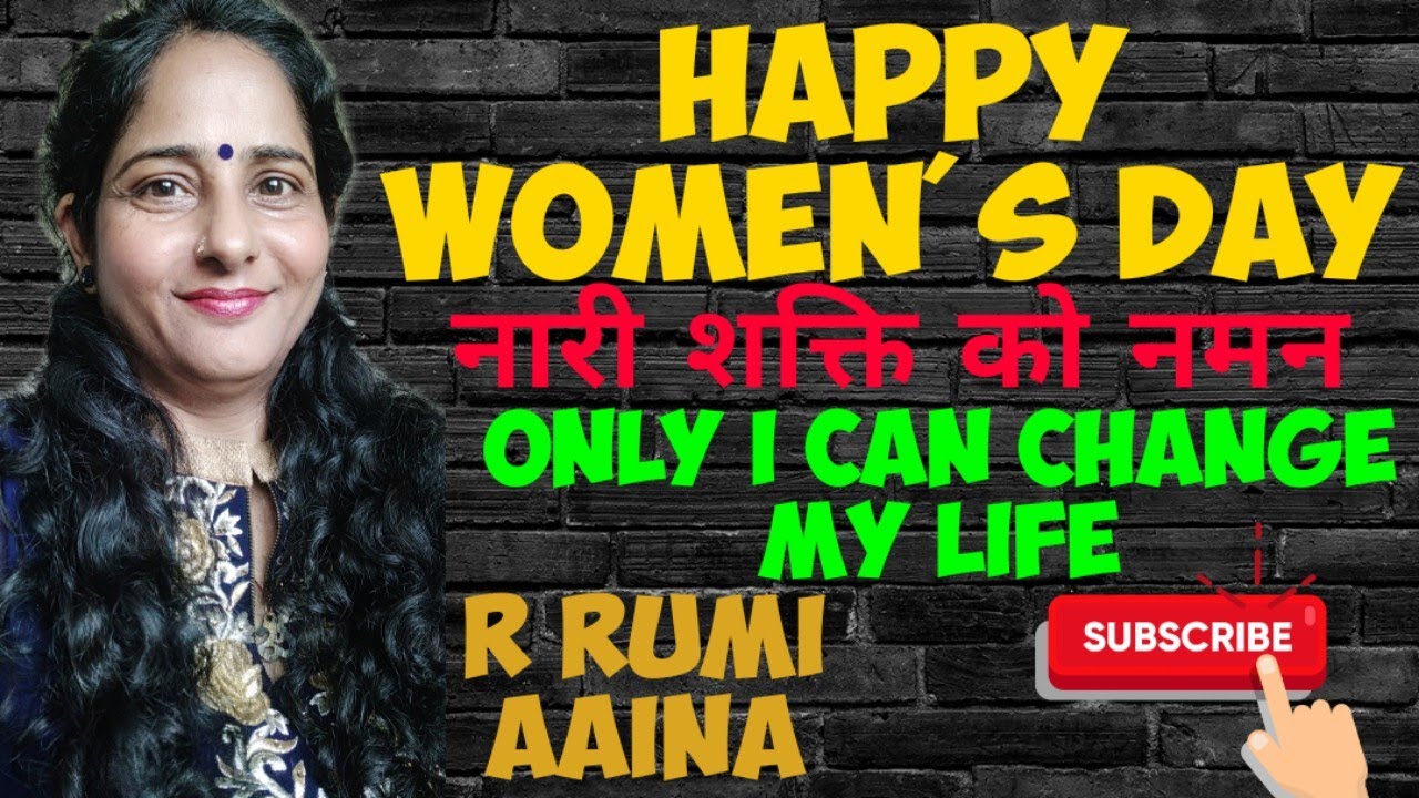Only I Can Change My Life/ नारी शक्ति को नमन/Life Motivating Quotes/ R ...