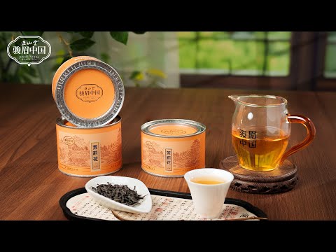 Junmei China Jasmine Black Tea 茉莉红茶