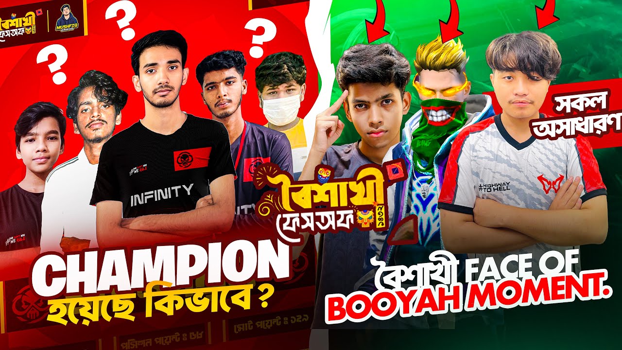Who’s the Real Champion? 🔥 Free Fire Booyah Face Moment | Boishakhi ...