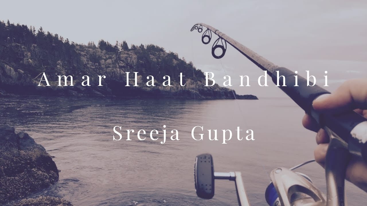 Amar Haat Bandhibi | Sreeja Gupta - YouTube