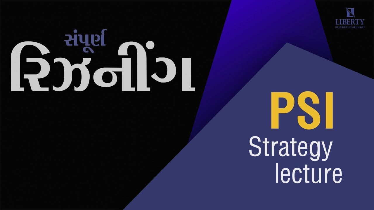 Reasoning PSI Strategy Lecture | સંપૂર્ણ રિઝનિંગ - YouTube