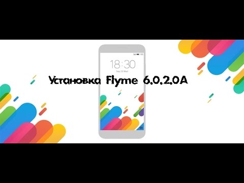 Flyme 6.0.2.0A Обзор и Установка (Русификация) - YouTube