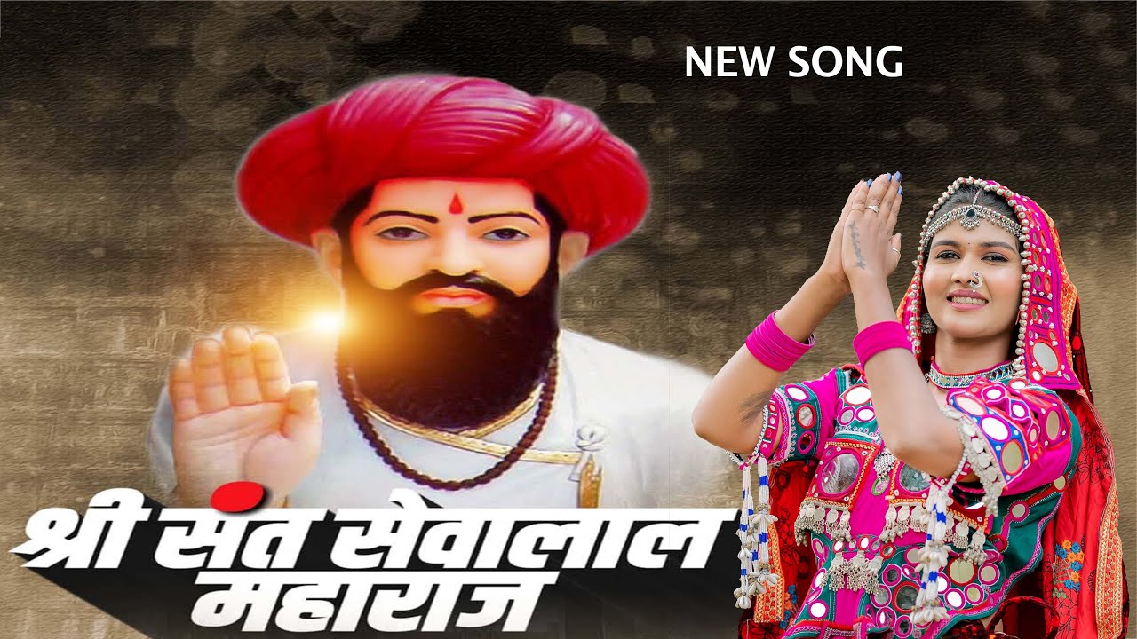 jay sevalal maharaj - YouTube