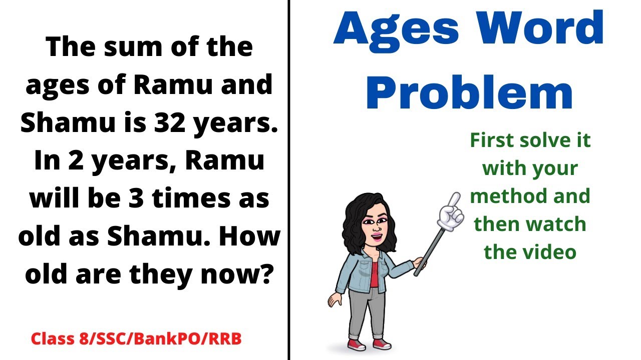 Ages Word Problem (Class 8/SSC/Bank PO/ RRB) - YouTube