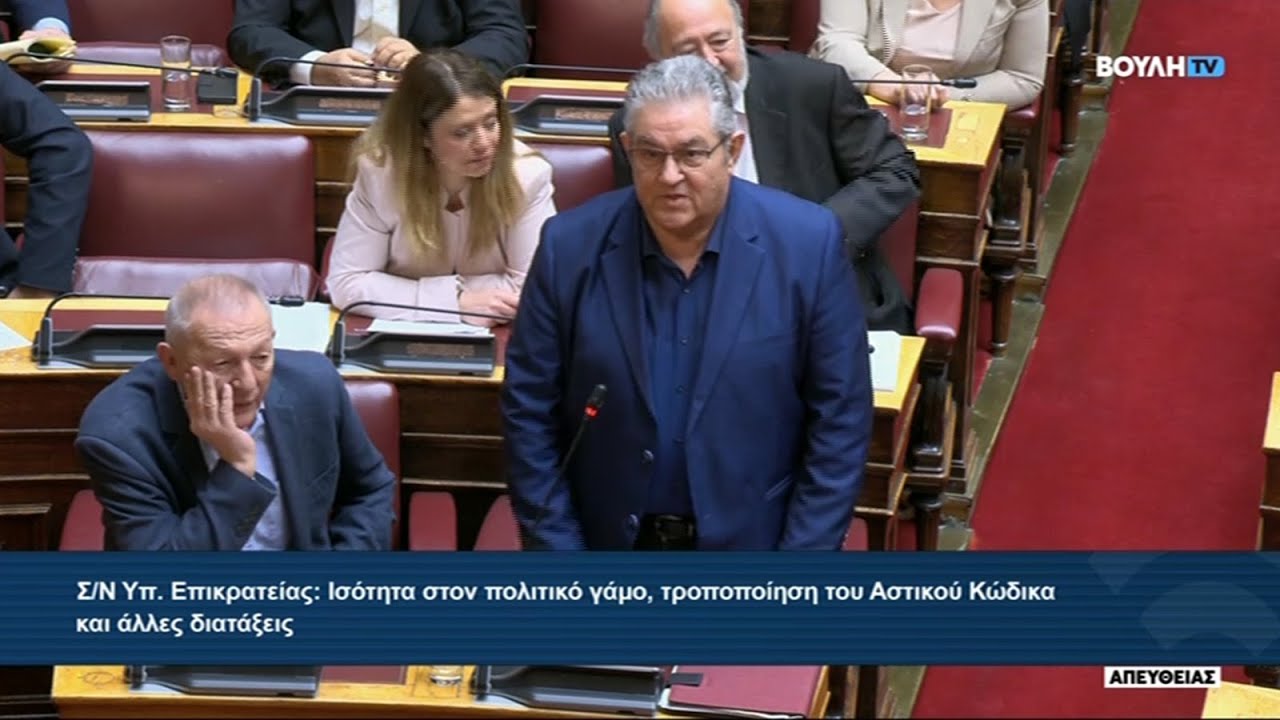 Απάντηση του Δ. Κουτσούμπα στον Χ. Σκέρτσο - YouTube