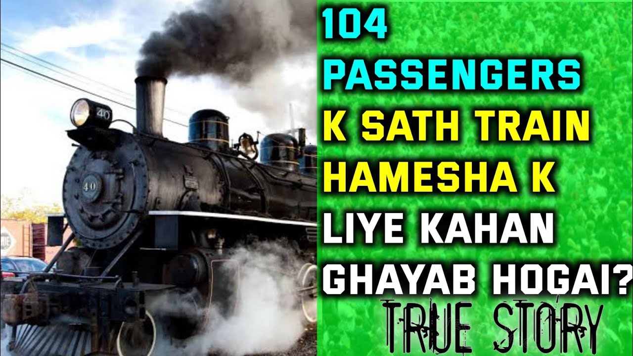 Mystery Of Zanetti Train | Story Of Ronald Mallet | How Time Travel Is ...