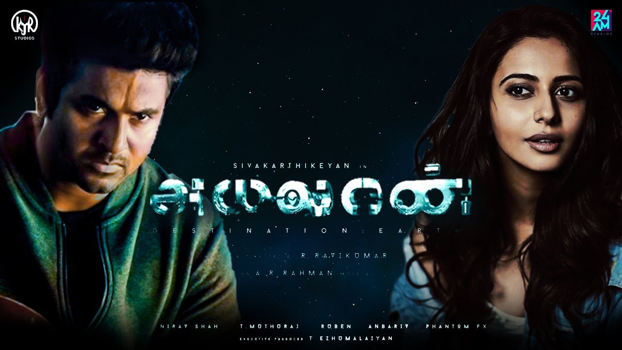 Official: Sivakarthikeyan’s Ayalaan deals with aliens | AR Rahmaan ...