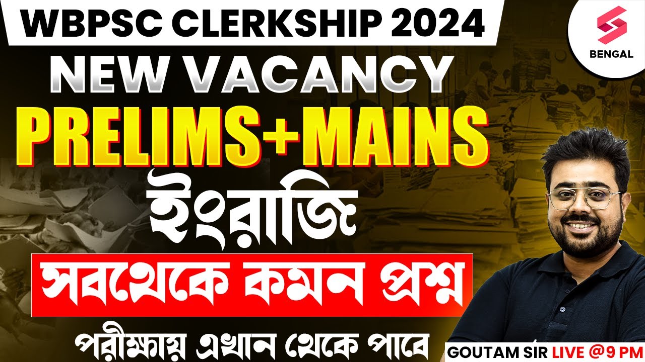 PSC Clerkship English Classes 2024-25 | PSC Clerkship Prelims + Mains ...