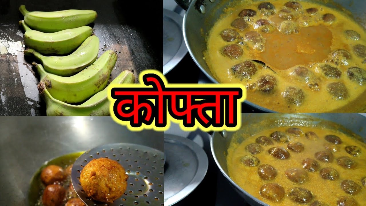 kela ka cofta is tarike se banayenge to kvi v kela ka pakori kadha nhi ...