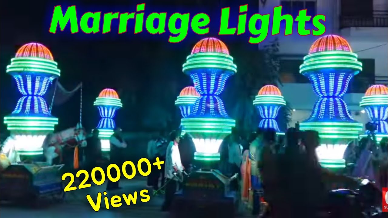 Allahabad Marriage Mast Lighting| इलाहाबाद की बारात में सुंदर लाइट ...
