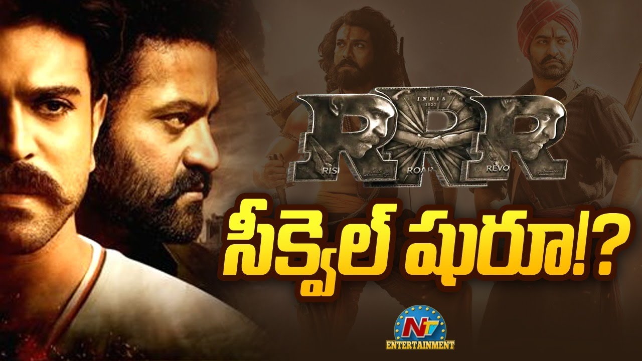 RRR సీక్వెల్‌ షురూ..! Rajamouli Reveals an Update on RRR Sequel | Ntv ...