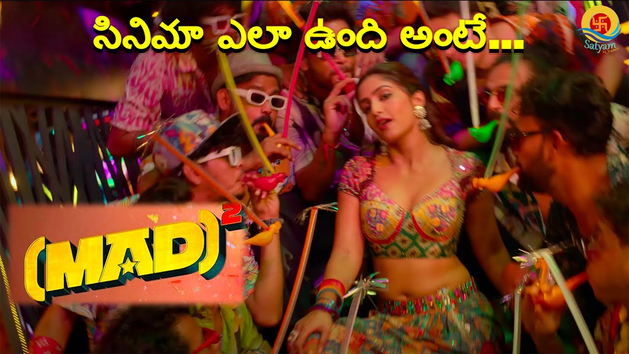 MAD Square - Public Talk | MAD Square - Public Review | Kalyan Shankar I Satyam24 Frames - YouTube