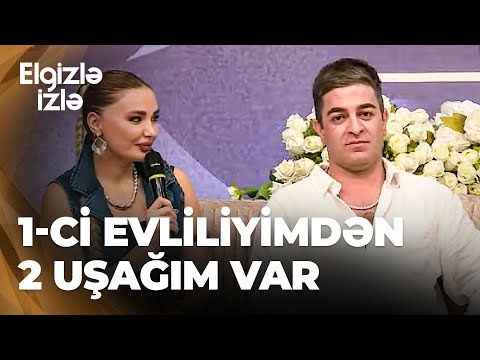 Elgizlə izlə | Elvin Ağayevdən etiraf | Elvina ilə evlənməyimizə ailələr razı olmurdu
