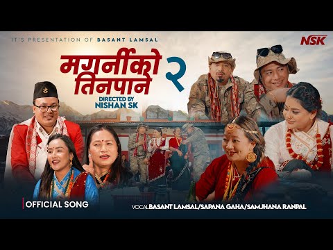 Magarniko Tinpane 2 - Basant Lamsal | Sapana Gaha | Samjhana Ranpal | Shyam Rana | Kala| Nepali Song