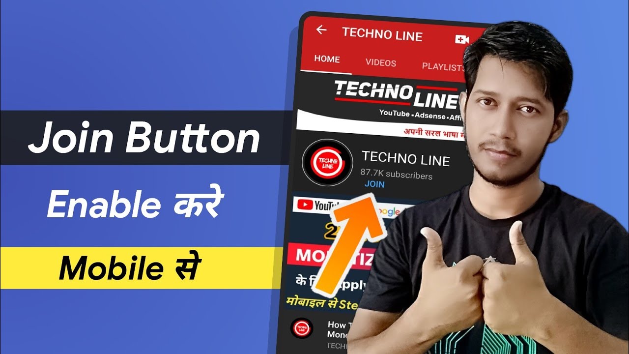 How To Enable Join Button in Youtube Channel on mobile 2021 | Enable Channel Membership - YouTube