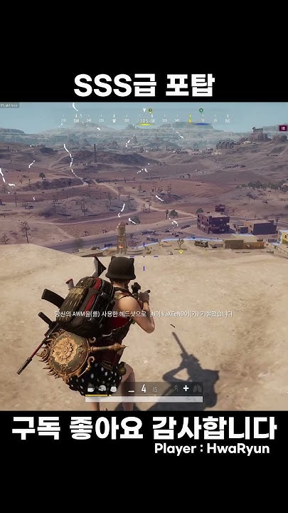 SSS급 포탑 #배그 #배그쇼츠 #pubg - YouTube