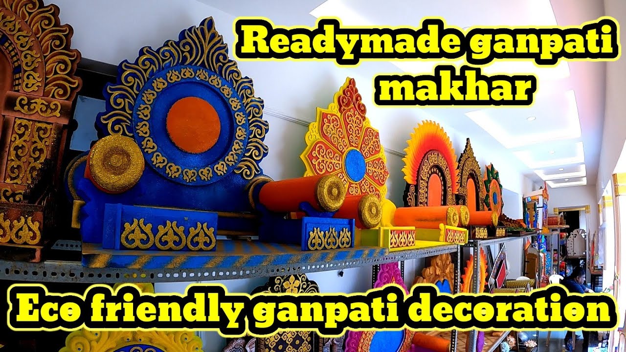 ganpati makhar dadar market mumbai | गणपती मखर डेकोरेशन | makhar ...