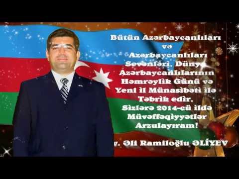 Av Ali Ramiloğlu Aliyev'in Tebrik Mesaji 2014 cu il! (RTS AJANS)