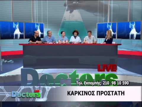 Αναγεννηση Πλαστικη Χειρουργικη Doctors Live Αυξητικη Στηθους 3 - YouTube