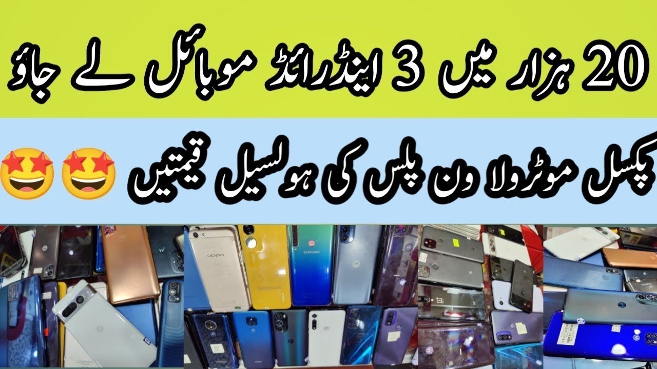 Shocking Stock Pixel 7 pro 3XL 4A Moto G play G9 play Rugged Phones ||Star City Technical ...