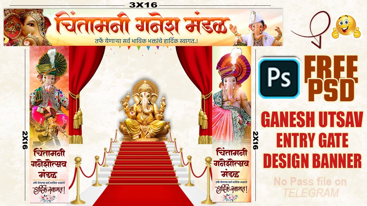 Ganpati Entry Gate Banner Editing || Trending Entry Gate Design || गणेश ...