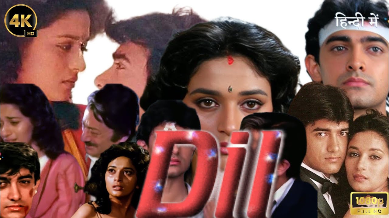 DIL ,MOVIE, FULL,HD,REVIEW,FACT, ROMANTIC,LOVE STORY, AMIR KHAN ...
