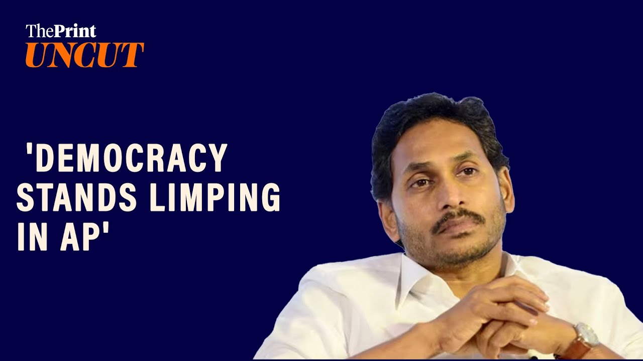 45 days into BJP's term, murder, assaults & vandalism in AP: Ex Andhra ...