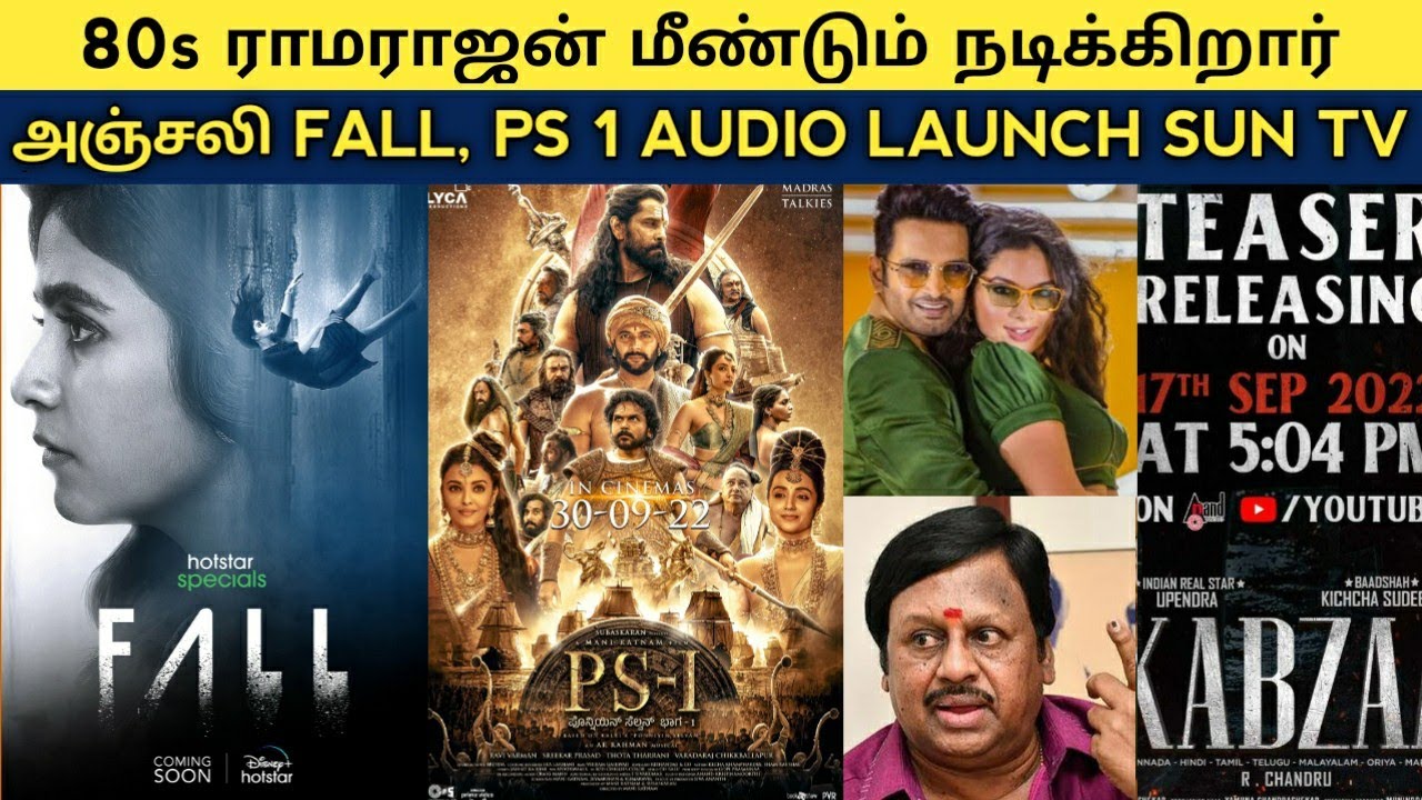 Cine News | Fall Direct ott Release, Ponniyin Selvan Audio Launch Sun ...