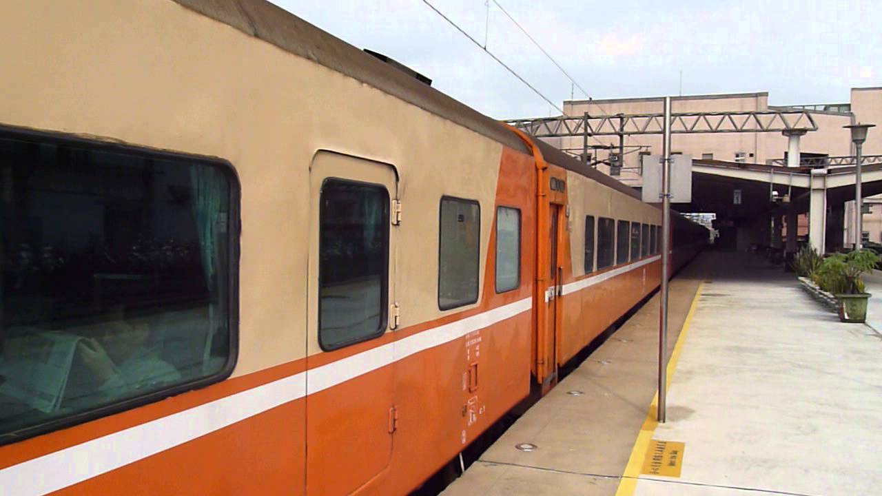 551次莒光號樹林站開車! Taiwan Railway Chu-Kuang Express(E200) at Shulin Station ...