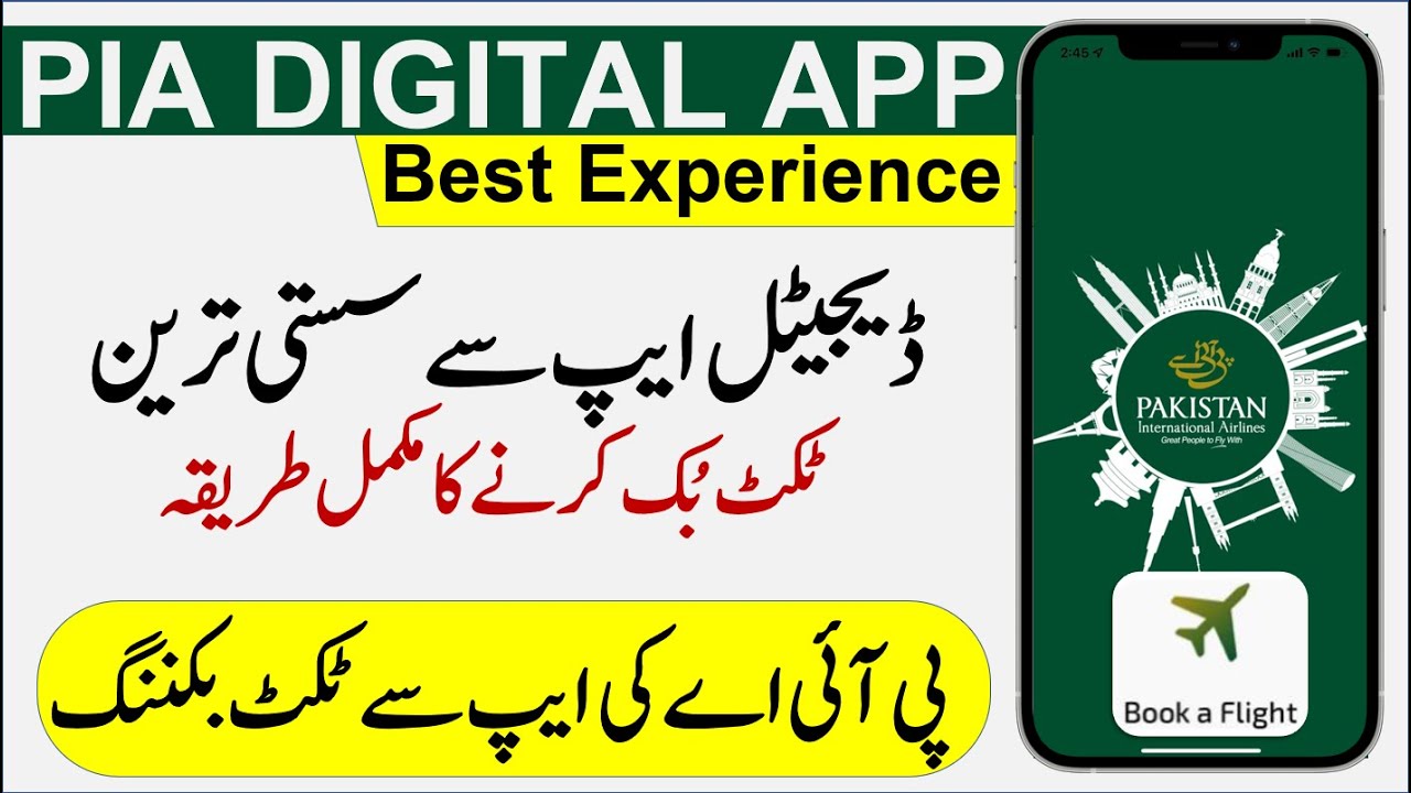 How To Book Online Tickets From PIA Mobile App PIA Online Ticket how-to-book-online-tickets-from-pia-mobile-app-pia-online-ticket